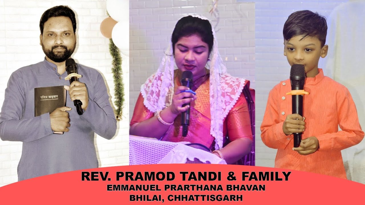 PRATHANA AK KUNJI HY/SONG/REV. PRAMOD TANDI & FAMILY - YouTube