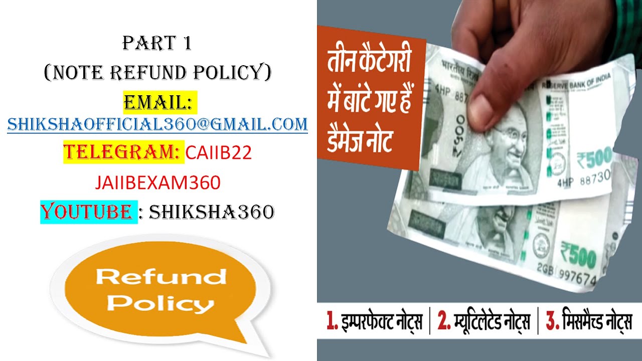 RBI NOTE REFUND POLICY || PART1 || #RBI #CLEANNOTEPOLICY - YouTube