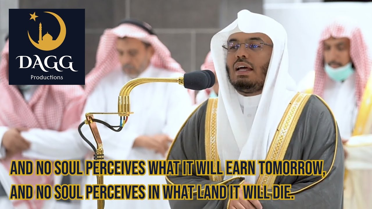 Final Verses of Surah Luqman | Sheikh Yasser al-Dosari - YouTube