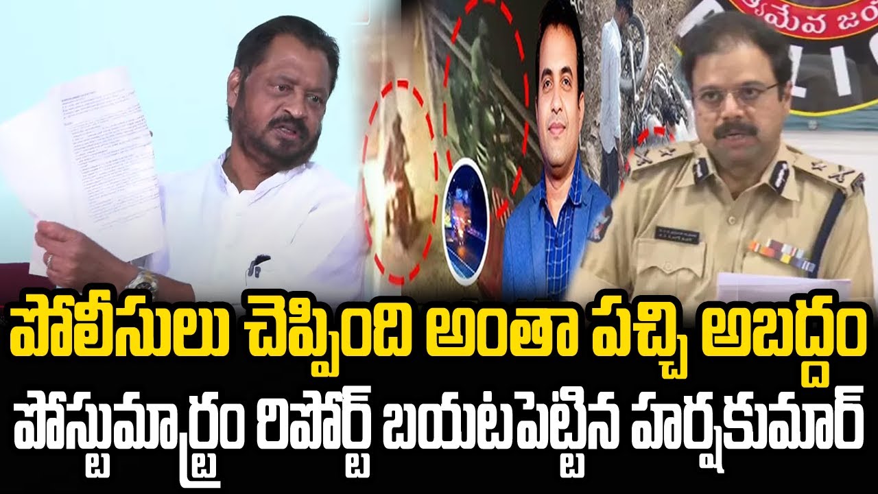 EX MP harsha kumar Reveal Shocking facts on Pastor Praveen Incident ...