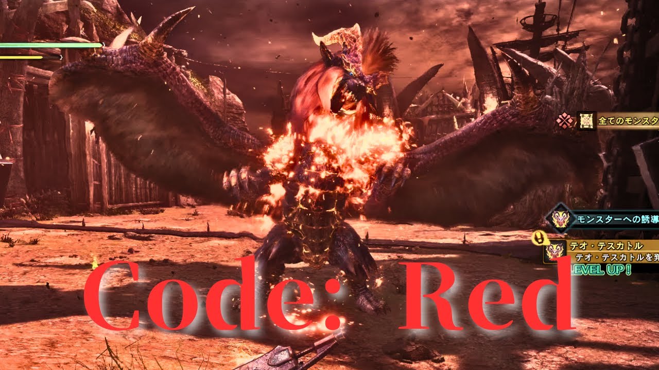 【MHW】Code: Redで親子の絆が試される… - YouTube
