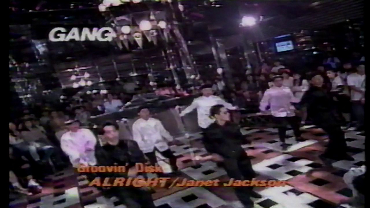 Group Dance Battle 5 - Groovin' Scene DADA 1990 - YouTube