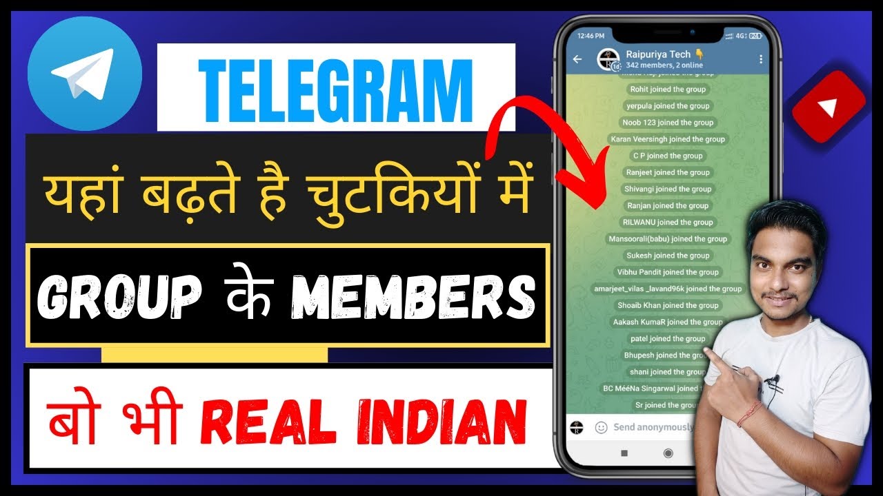 How to increase telegram group members | Telegram group me members ...