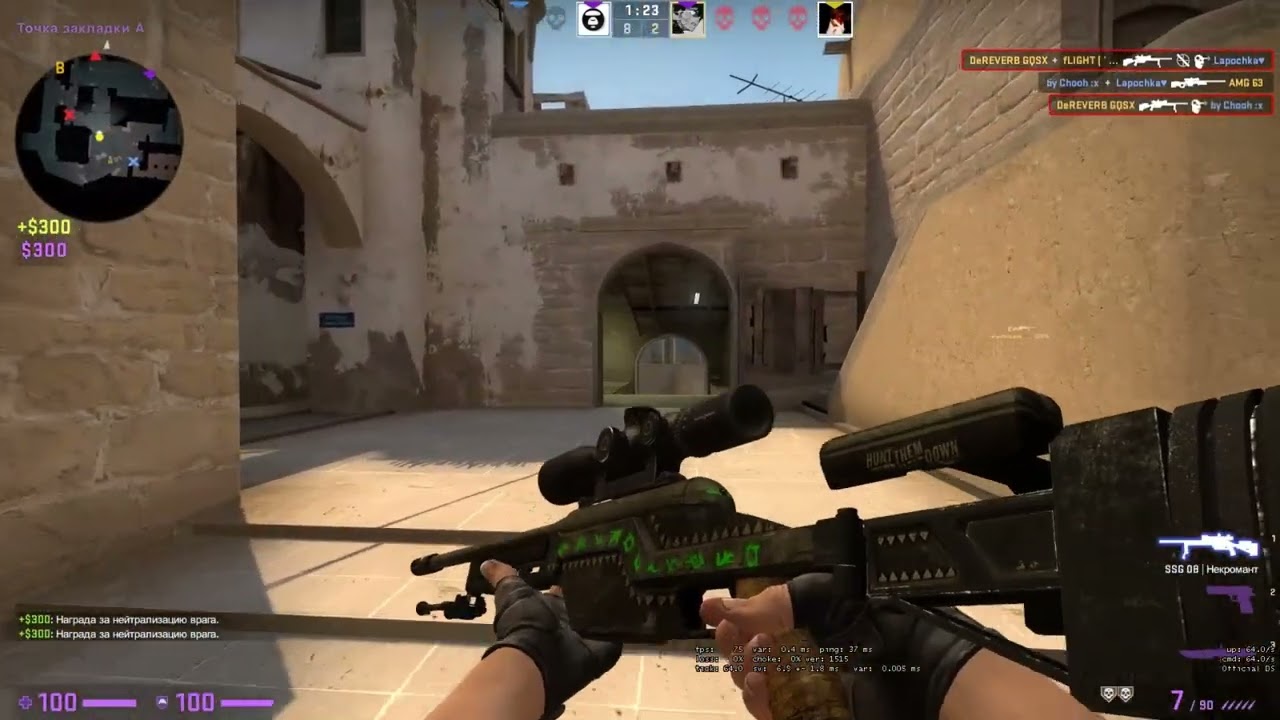 Момент GSGO - YouTube