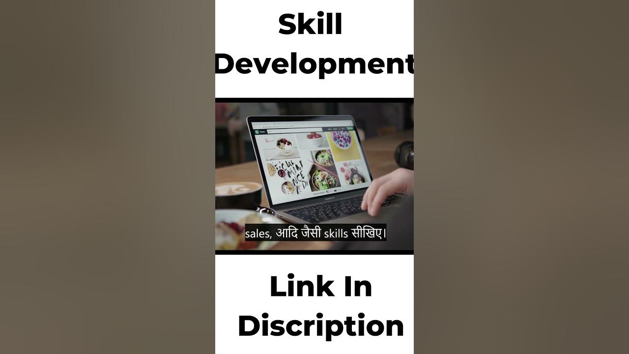 Skill Development - YouTube