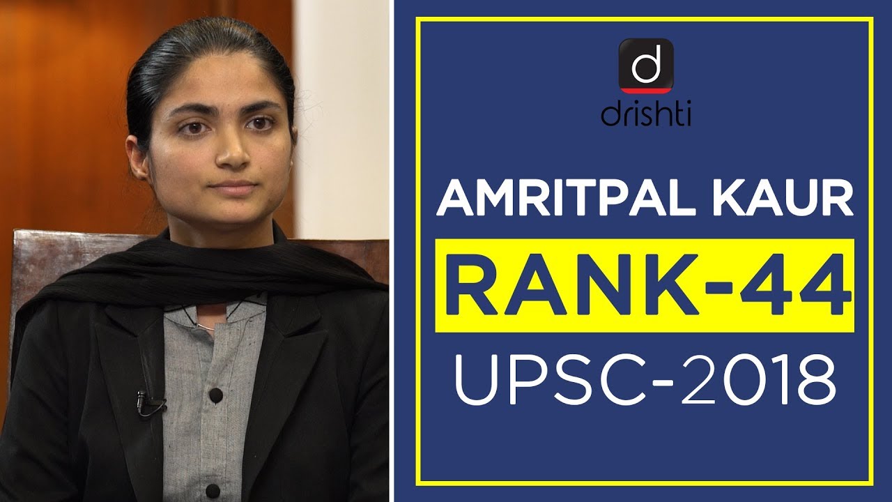 UPSC Topper Mock Interview, Amritpal Kaur (Rank 44, CSE 2018) - YouTube