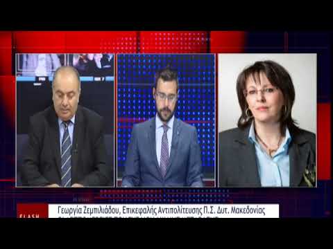 Η ΓΕΩΡΓΙΑ ΖΕΜΠΙΛΙΑΔΟΥ ΓΙΑ ΤΟ ΣΧΕΔΙΟ ΜΕΤΑΒΑΣΗΣ ΣΤΗ ΜΕΤΑΛΙΝΙΤΙΚΗ ΕΠΟΧΗ ...