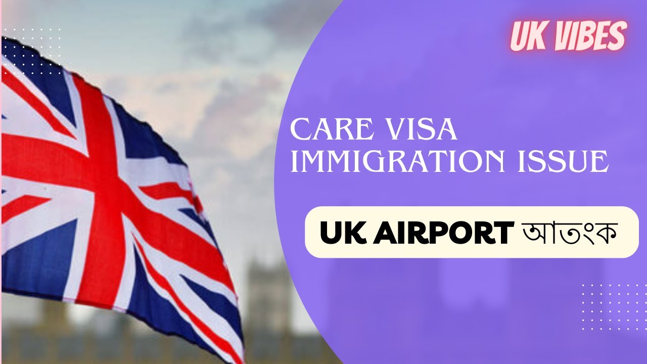 Uk Immigration investigation ⛔ | UK Care visa immigration questions 🇬🇧 ...