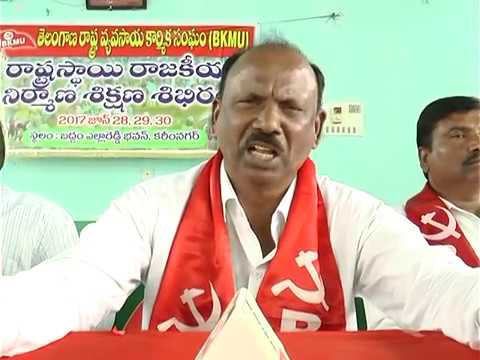 BKMU Political classes in karimnagar | Gunda Mallesh - YouTube