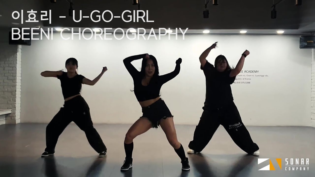 이효리 - U-GO-GIRL / BEENI CHOREOGRAPHY / Girlish - YouTube
