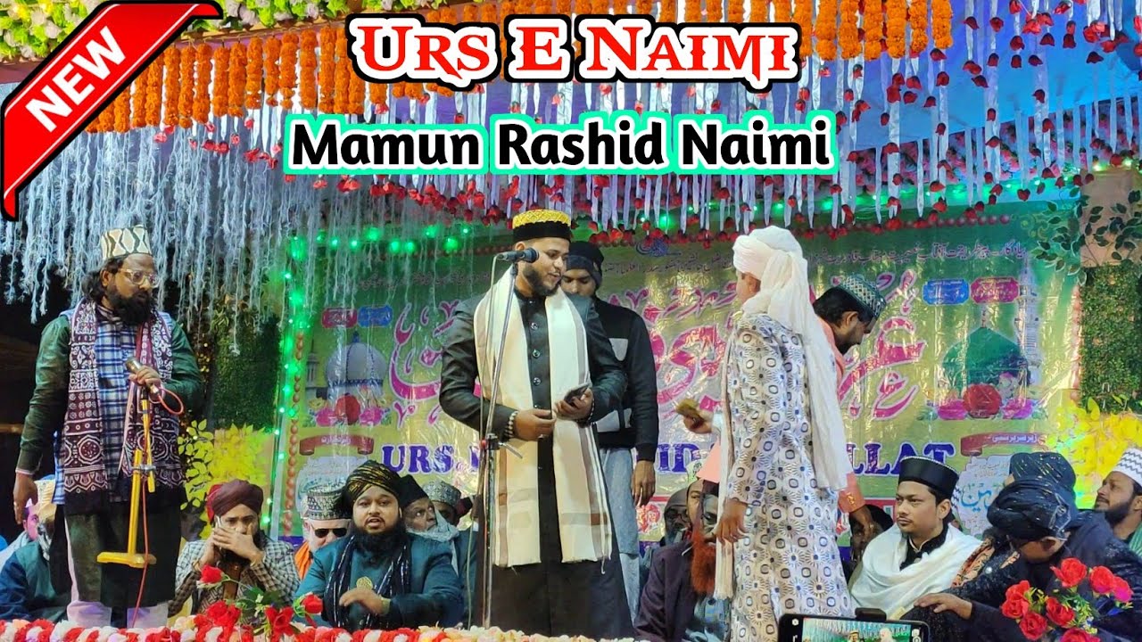 mamun rashid naimi naat | urse naimi fida e millat 2024 | islampur ...