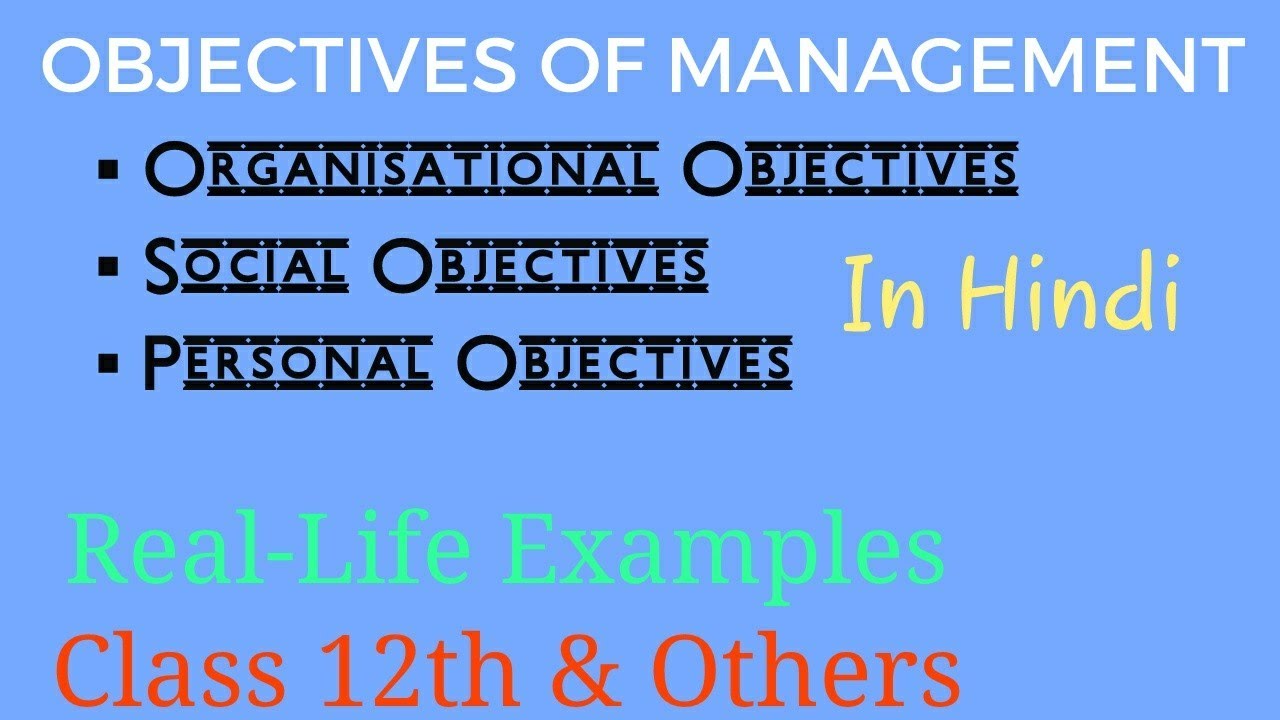 Ch-1(OBJECTIVES OF MANAGEMENT)#Class 12 & Others#DAY-6》Real-Life ...