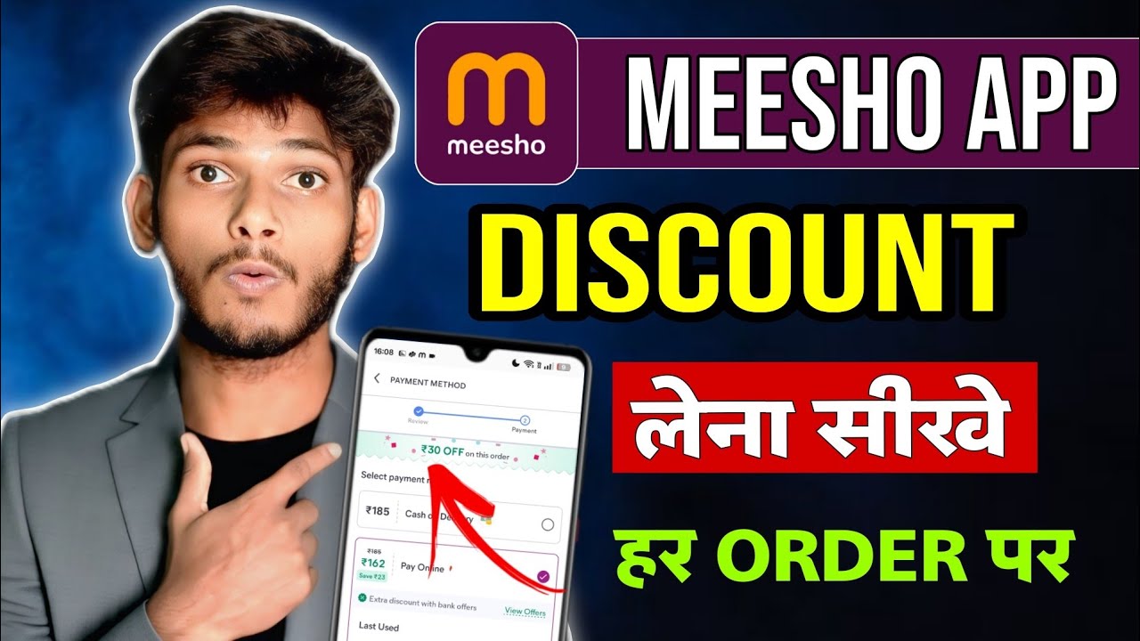 Meesho App Par Discount Kaise Lein 🛍️ | Meesho Cashback Offer | Meesho ...