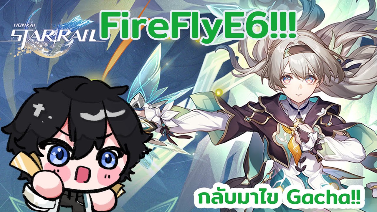 Live [Honkai star rail] Gacha Firefly ถึงเวลานางเอก [Ec19 Projekt] #05 ...