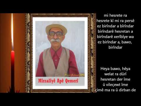 Veng û Reng / Şîîr: Wusênê Gestemerde