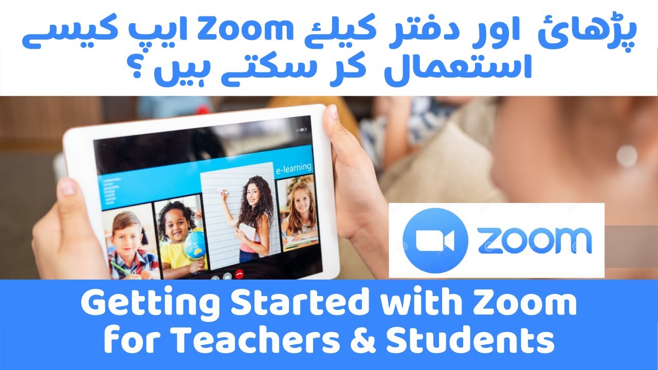 How to Use Zoom App for Remote Learning and Office Meetings - YouTube