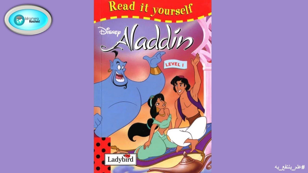 Aladdin English story with pictures- Level 1| Story time| storytelling ...