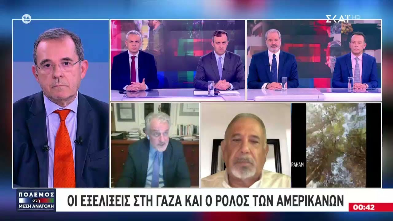 Οι εξελίξεις στη Γάζα και ο ρόλος των Αμερικάνων | Πόλεμος στη Μέση ...