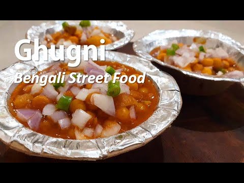 Ghugni Recipe Bengali Style – Yellow Peas Curry – Matar Ghugni Recipe ...