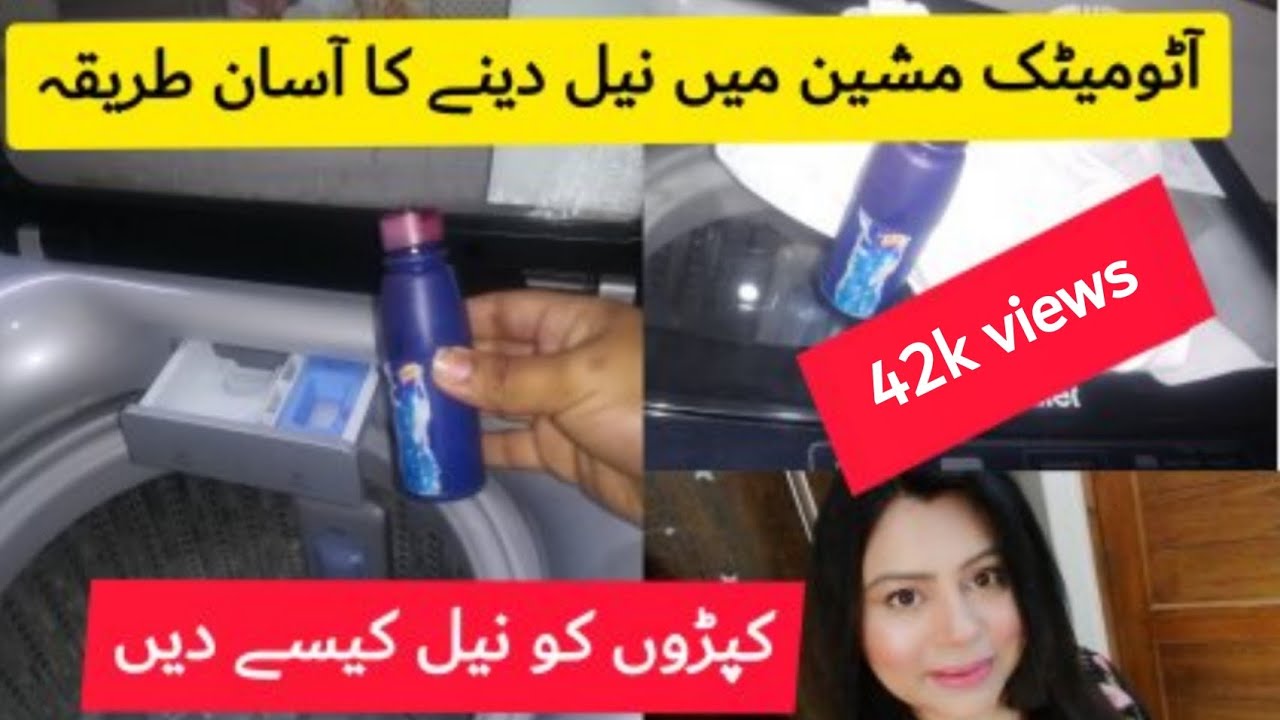 Learn online how to use Automatic Washing machine for all purpose. Fast ...