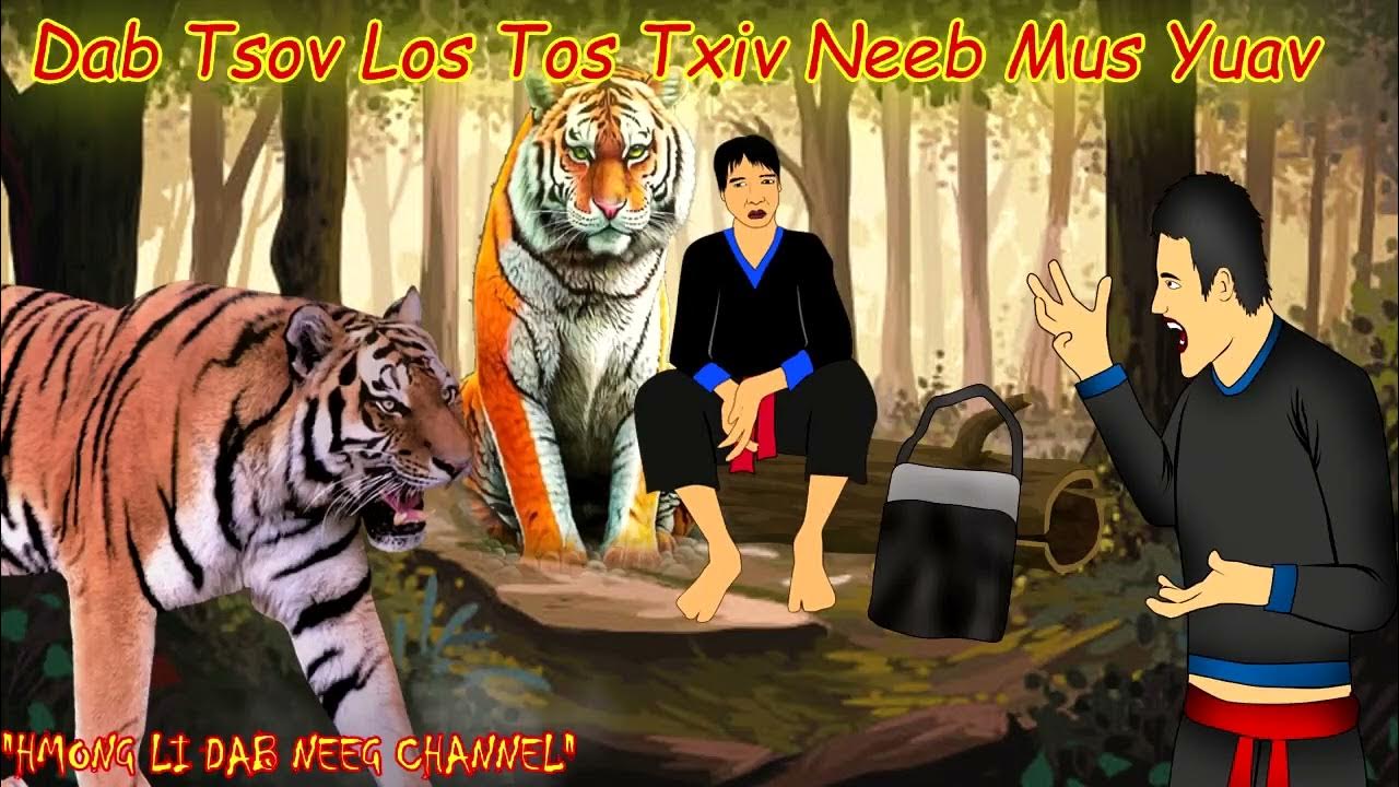 dab neeg dab tsov los tos txiv neeb mus yuav ua txiv txaus ntshai...(6.10.2023) - YouTube