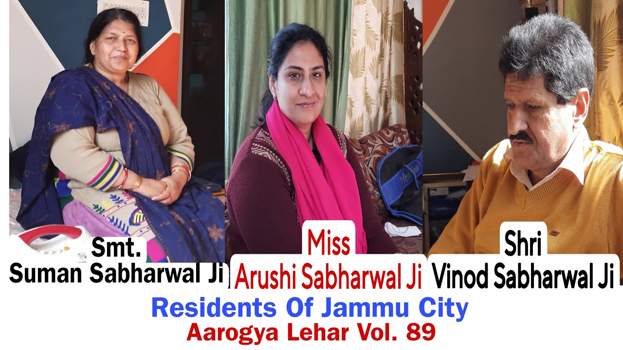 AAROGYA LEHAR VOL.89 ( SEWAK MEHTA KRISHAN KUMAR ) EXERCISES... - YouTube