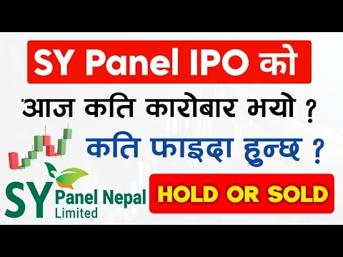SY panel ipo new update | sy panel ipo analysis | ipo share market in ...