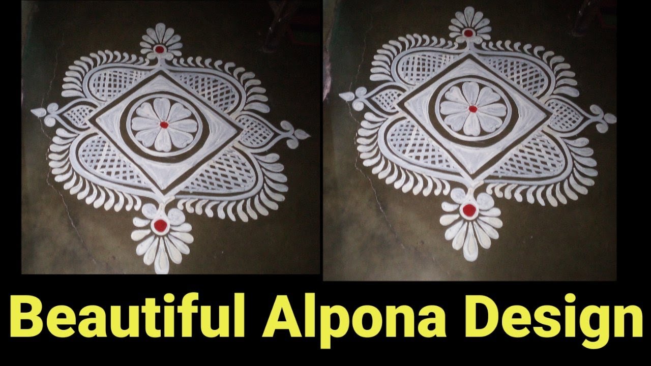 Beautiful Alpona Design ।। Very Easy Alpona Design ।। Easy Alpona ...