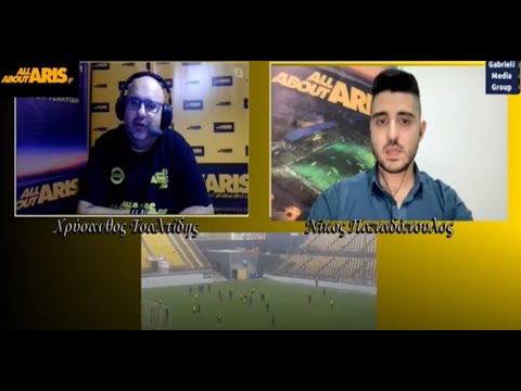 ALLABOUTARIS TV LIVE - ΤΕΤΑΡΤΗ 14/12/22 - YouTube