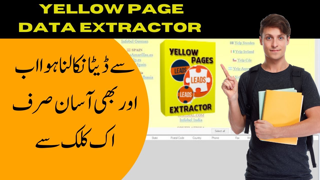 Data Extract With (YELLOW PAGES DATA EXTRACTOR) | Hindi | Urdu | AAR MARKETING. - YouTube