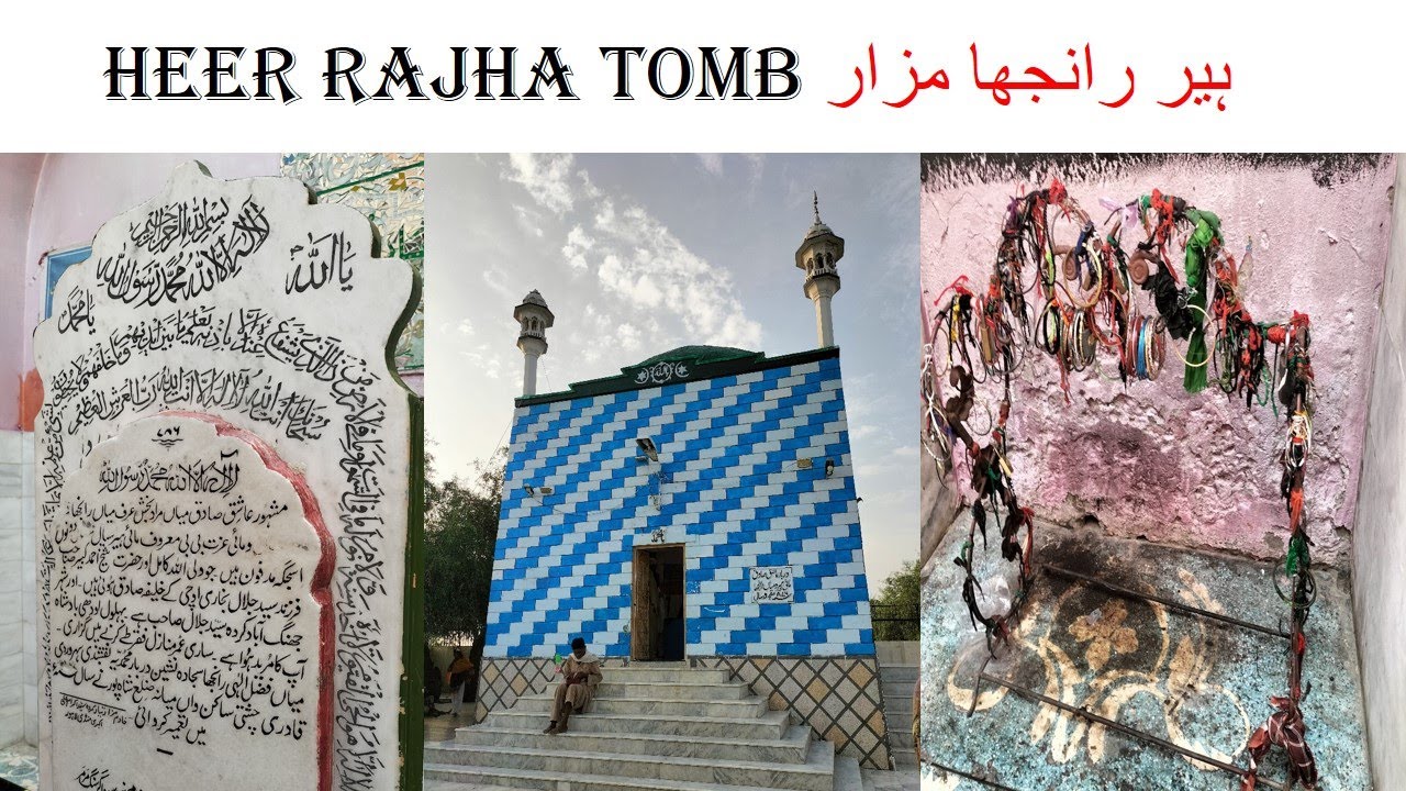 Heer Ranjha tomb Jhang Pakistan - YouTube