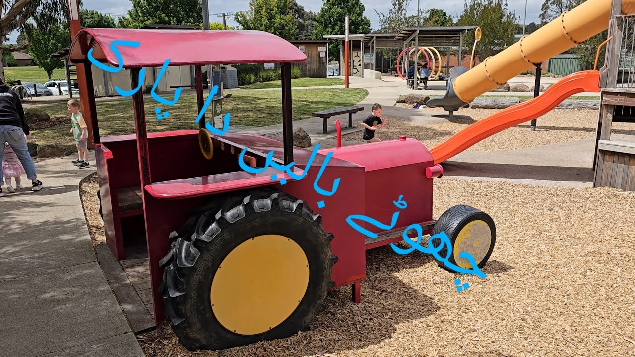 Hadfield Park Wallan چھوٹے بالیں دا پارک By Saraiki Bhira Australia ...