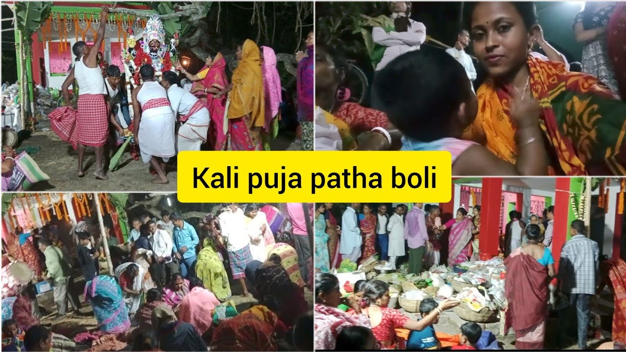 kali puja patha boli. 2023#video - YouTube