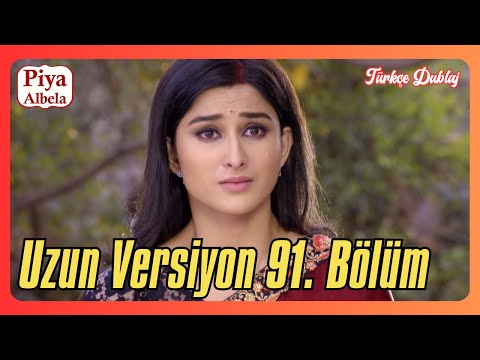 Piyaa Albela Uzun Versiyon 91. Bölüm | Türkçe Dublaj Hint Dizisi