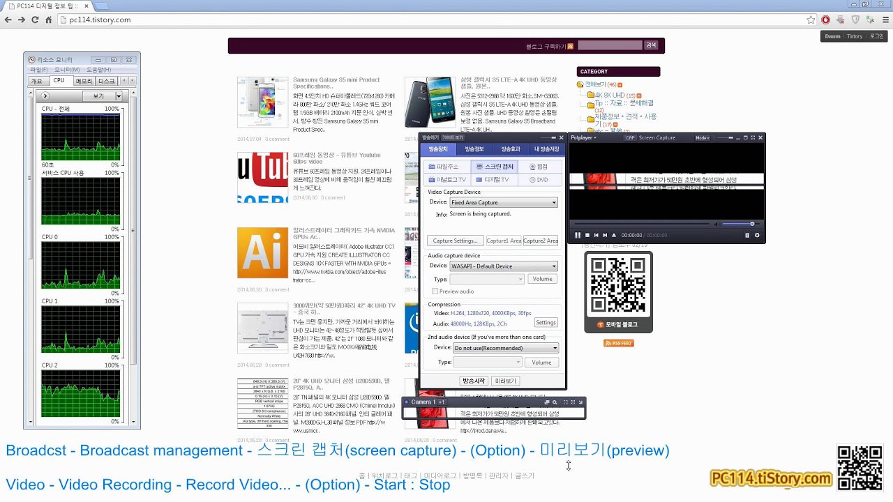 Free Desktop Screen Recorder - "Potplayer" video recording + Intel ...