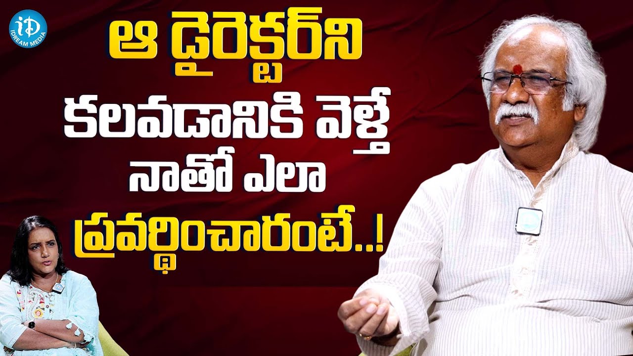 Actor Subhalekha Sudhakar About His Worst Experience With That Director ...