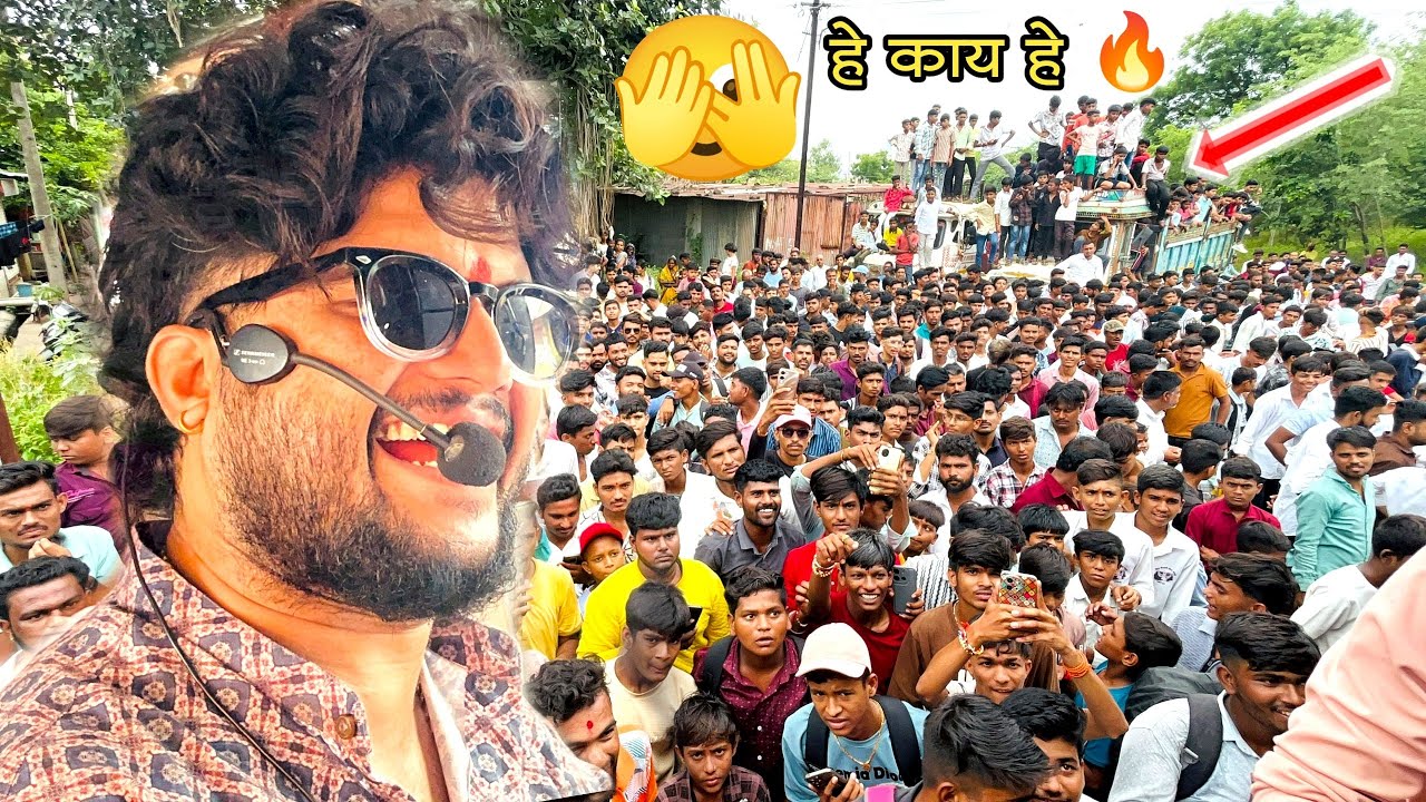 🫣 हे काय हे l नाव आपलच गाजतय भावा 🔥new trend 🎹🎷shree dev mamledar brass ...