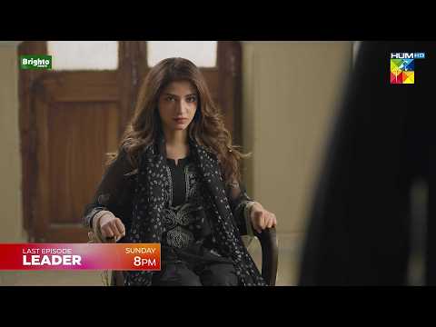 Leader - Last Episode 28 Promo - Tomorrow At 09pm On Youtube - [ Kinza Hashmi & Ali Raza ] HUMTV