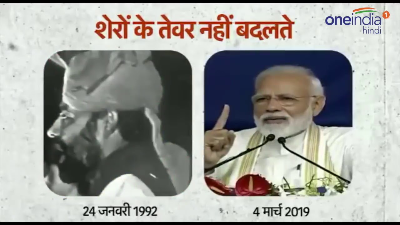 Krishan Kumar Majra Modi ji का 27 साल पहले का भाषण का Video - YouTube