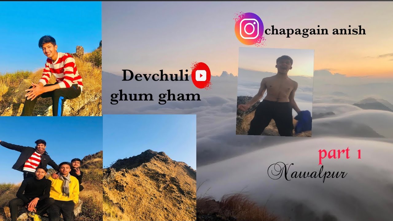 Devchuli Vlog - YouTube