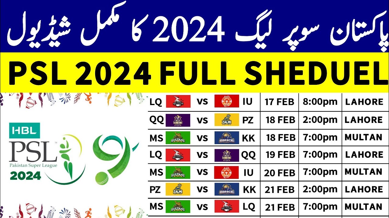 PSL 2024 Sheduel Announced : Pakistan Super League 2024 Full fixtures ...