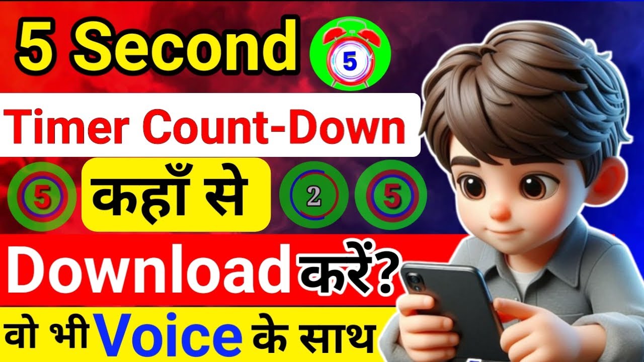 5 second timer green screen kaha se download kare|5second timer Kha se Download kare|Timer ...