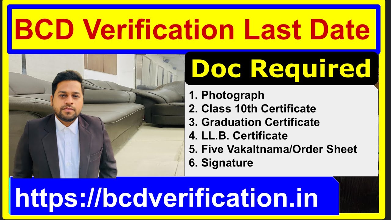 BCD Verification New Update @legalfree #bcd #update #delhi #advocate ...