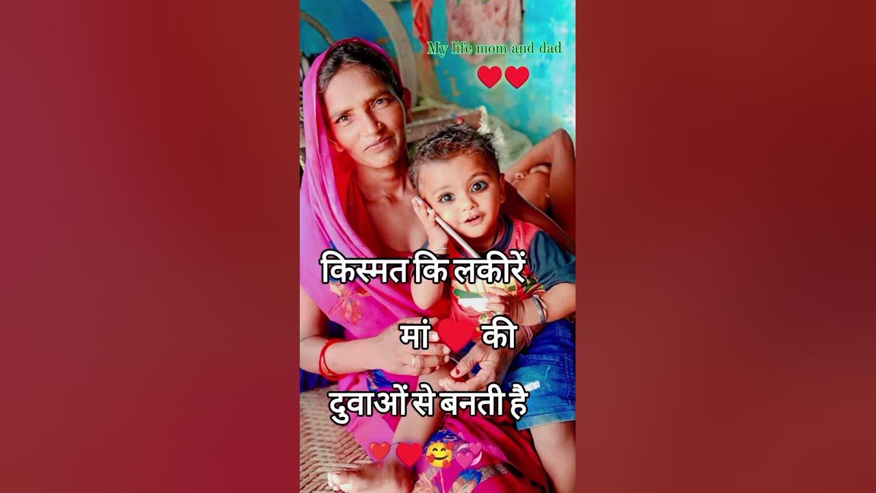 My Life Mom ♥️dad Youtube