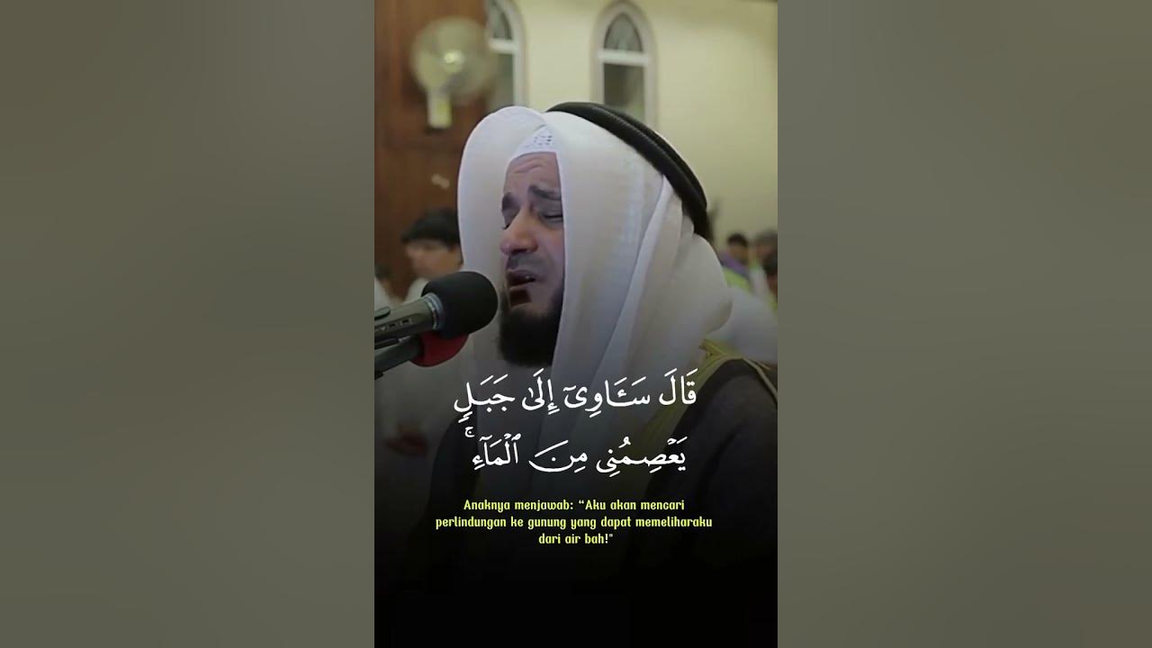 Surah Hud ayat 42-43 #shorts #quran - YouTube