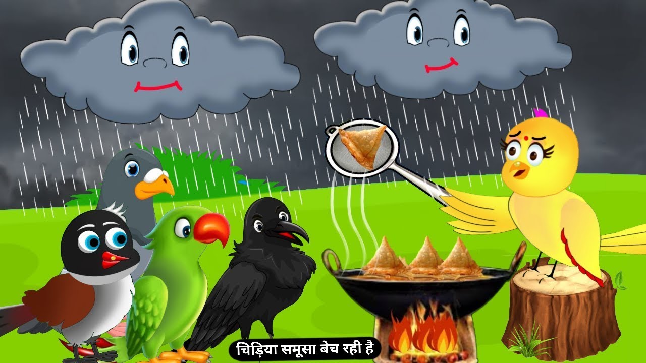 |बारिश में बनाये समूसे|Barish Cartoon Tun Chidiya wala cartoon | Rano ...