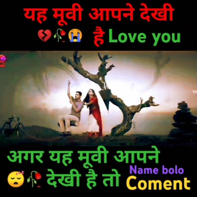 #reels Saud move ka short vibeo Love wala - YouTube