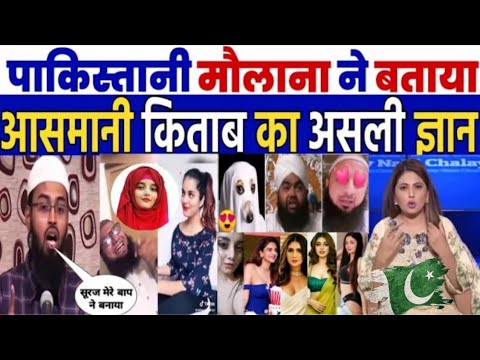 where sun down pakistani molvi knowledge | The smartest molvi of ...