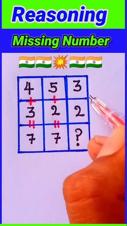 Reasoning Missing Number || Reasoning || Short Video || Sort - YouTube