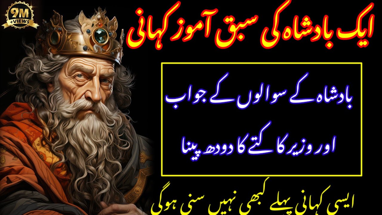 Give Answers 3 Questions of King Other wise ready For Death | Three ...